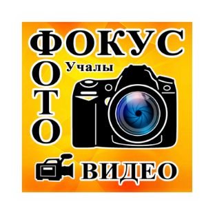 Иконка канала ФОТОцентр ФОКУС Учалы