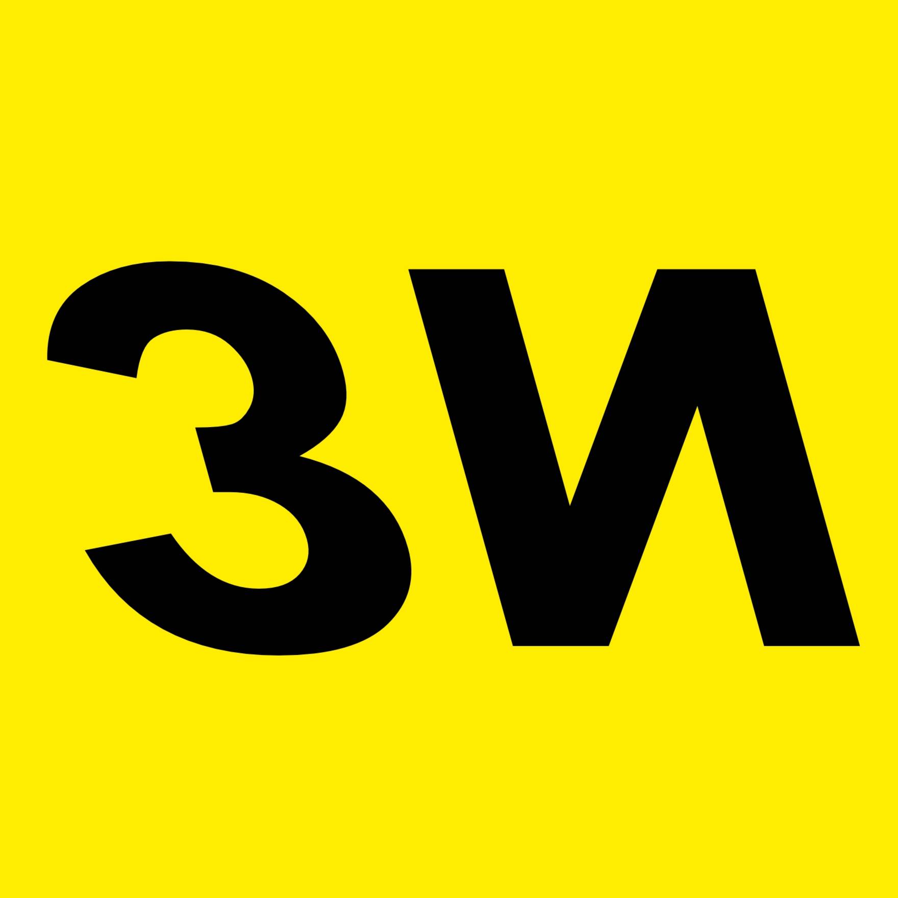 Иконка канала Щелемеры, маяки для трещин