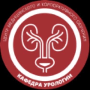 Иконка канала Кафедра урологии и андрологии. Москва.