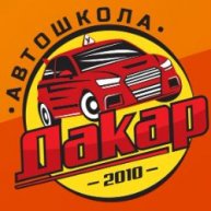 Иконка канала Автошкола Дакар