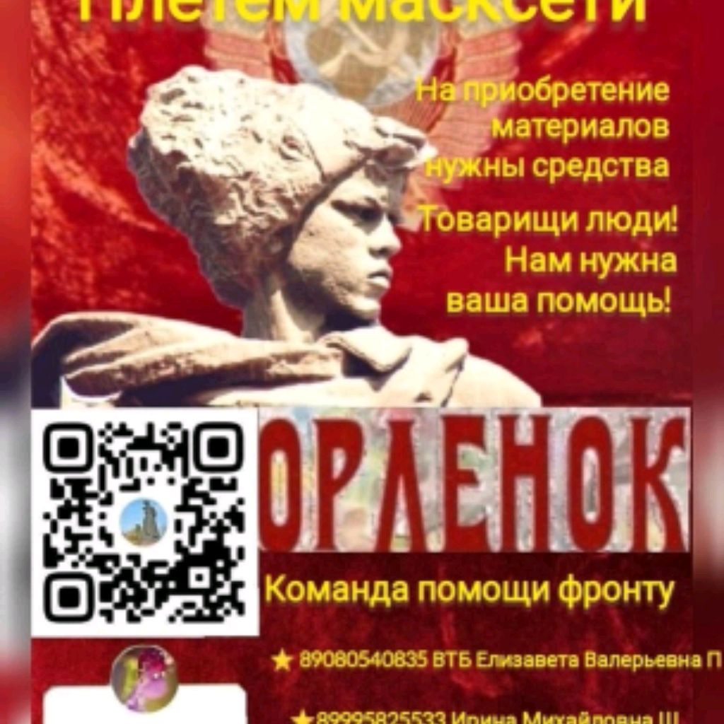 Иконка канала channel51950636