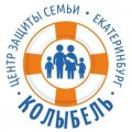 Иконка канала Центр "Колыбель" в Екатеринбурге