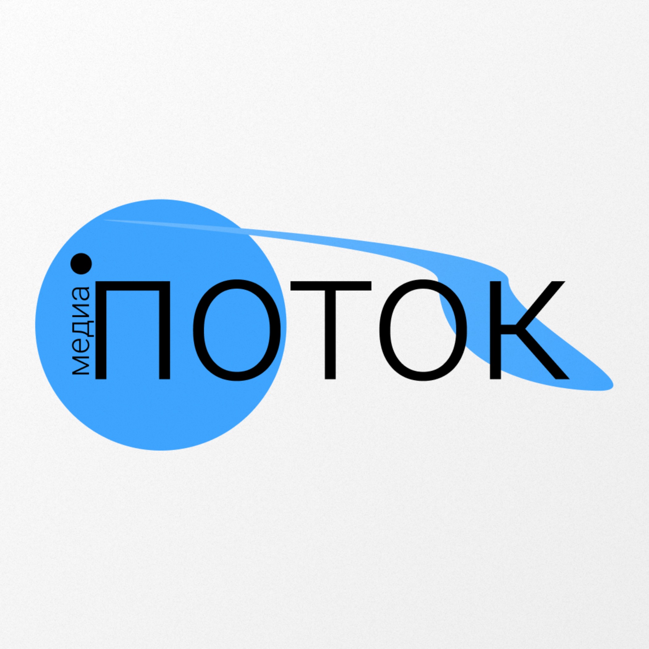 Иконка канала МедиаПоток | Медиацентр