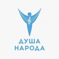 Иконка канала Душа народа