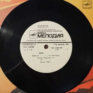 Иконка канала АЛЛО БОРИСОВНА