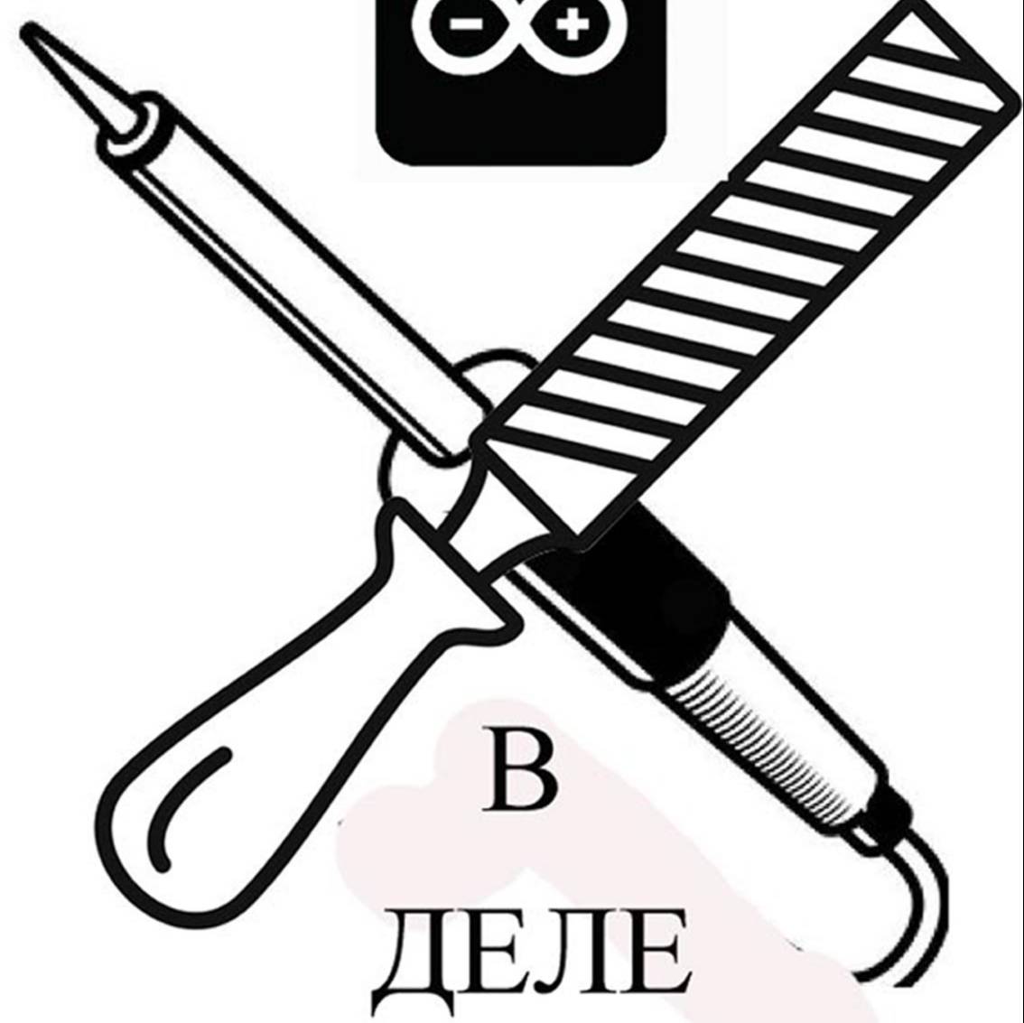 Иконка канала Ардуино в деле