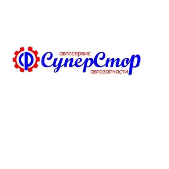Иконка канала Автосервис Суперстор - 8-495-797-38-78