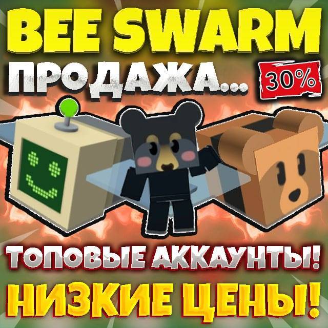 Иконка канала Игроман тошка