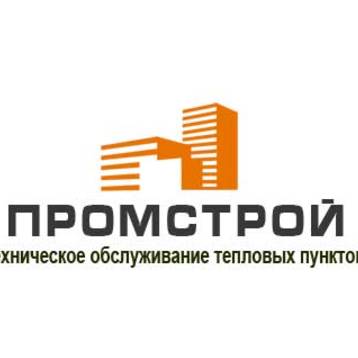 Иконка канала Промстрой Техническое обслуживание тепловых пунков