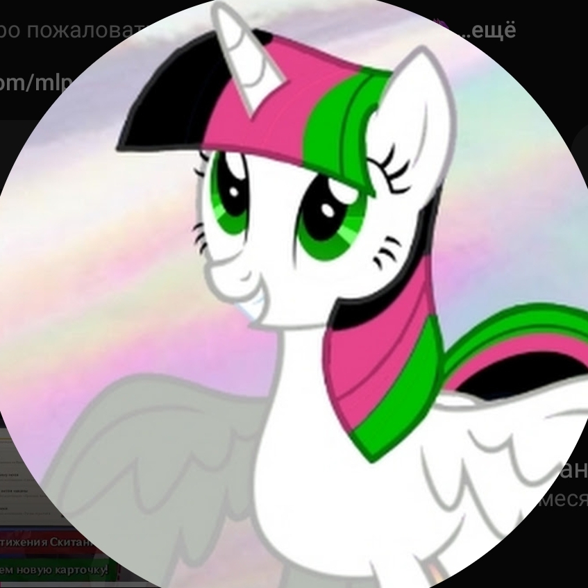Иконка канала MLP Desh