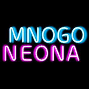 Иконка канала MNOGONEONA
