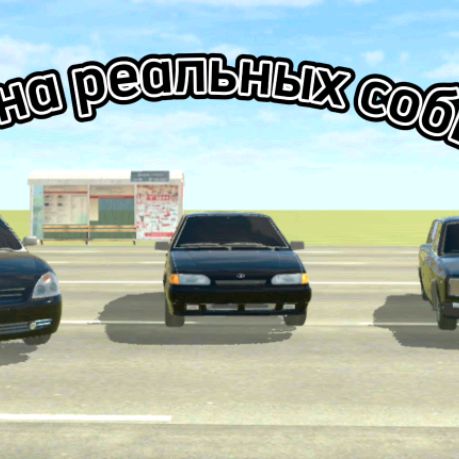 Иконка канала Аварии на реальных событиях