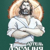 Иконка канала Артель Добрыня Срубы