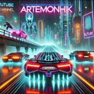 Иконка канала ARTEMONHIK