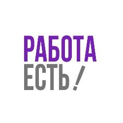 Иконка канала Работа есть!