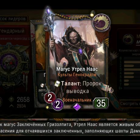 Иконка канала Магус Доминатус