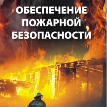 Иконка канала Аудит Сервис Оптимум