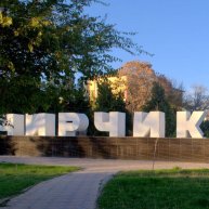Иконка канала Узбекистан Чирчик и Новости мира