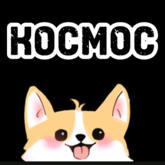 Иконка канала Космос