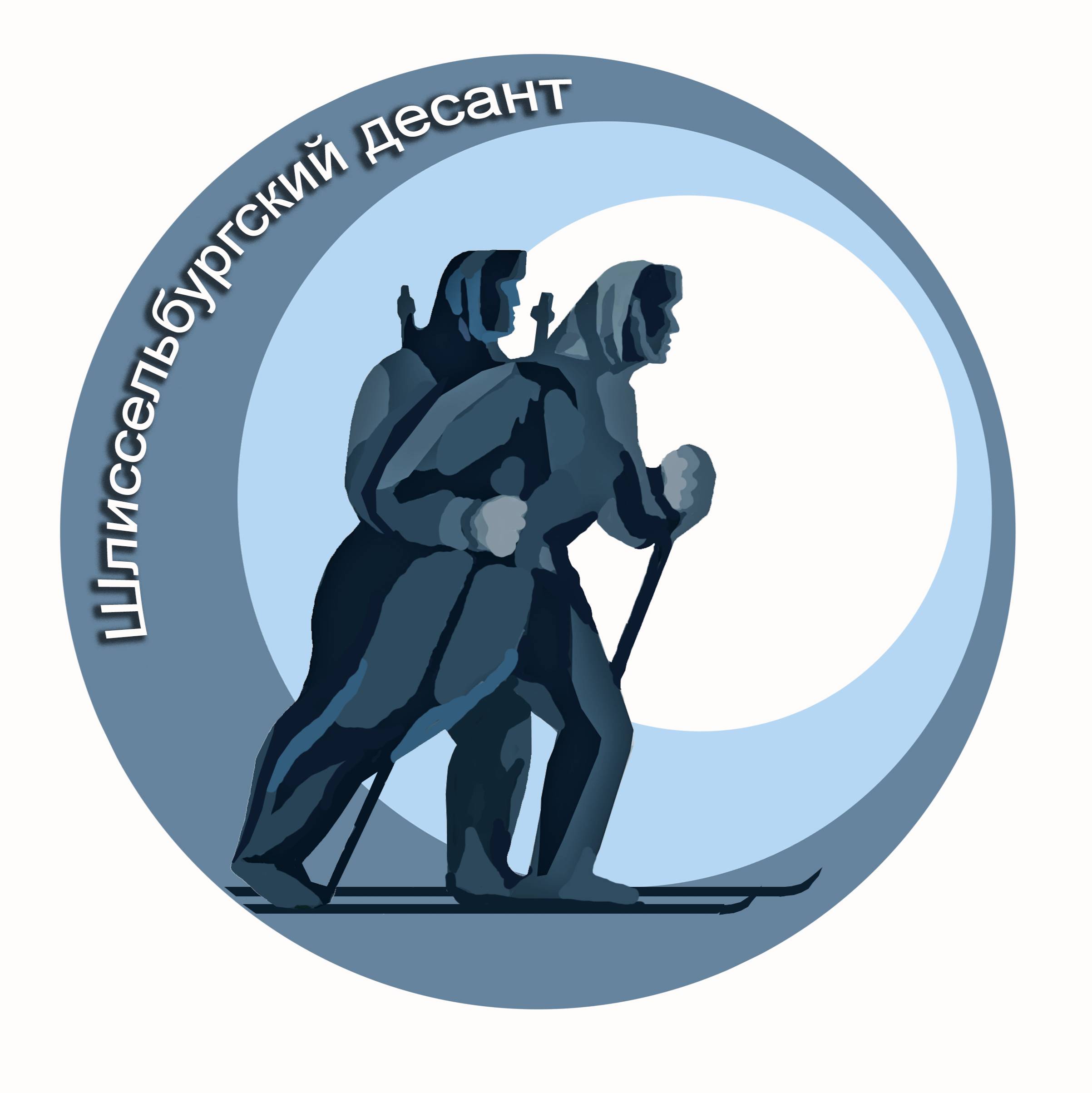Иконка канала ШЛИССЕЛЬБУРГСКИЙ ДЕСАНТ  28.11.1941г.