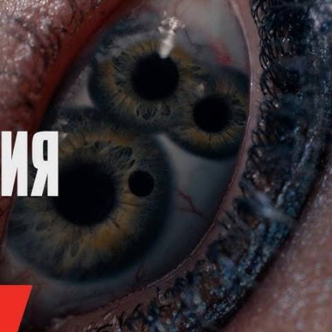 Иконка канала Субстанция "Полный фильм" 2024 Смотреть HD 1080
