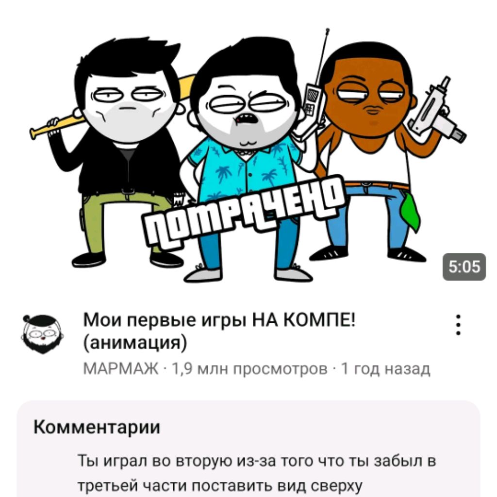 Иконка канала Xddcc Бам На RUTUBE