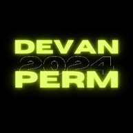 Иконка канала Конференция DEVAN