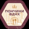 Иконка канала Пончики ВДНХ