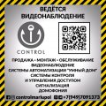 Иконка канала #controlmariupol #контрольмариуполь