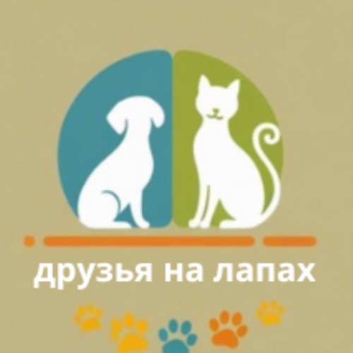 Иконка канала ДРУЗЬЯ НА ЛАПАХ :)