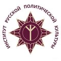 Иконка канала Институт Русской Политической Культуры