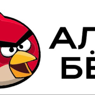 Иконка канала АЛЬТЕР БЁРДС - Оборудование для птицеводства.