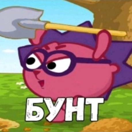 Иконка канала Жирный шрифт