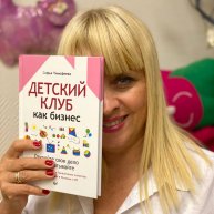 Иконка канала Бизнес-школа "Умничка"