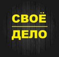 Иконка канала Своё Дело