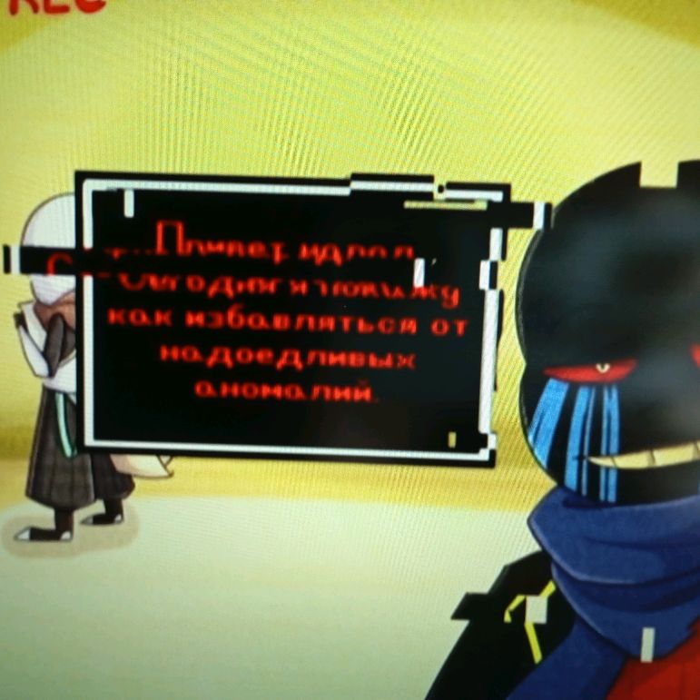 Иконка канала Error