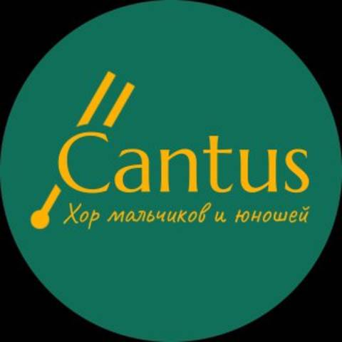 Иконка канала Хор мальчиков и юношей CANTUS