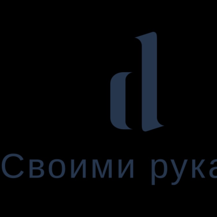 Иконка канала Своими руками