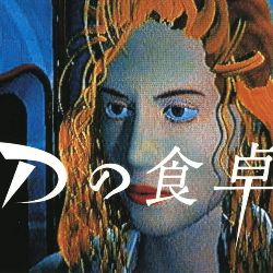 Иконка канала Nakatomi Hisao