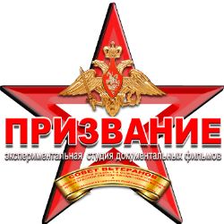 Иконка канала ПРИЗВАНИЕ