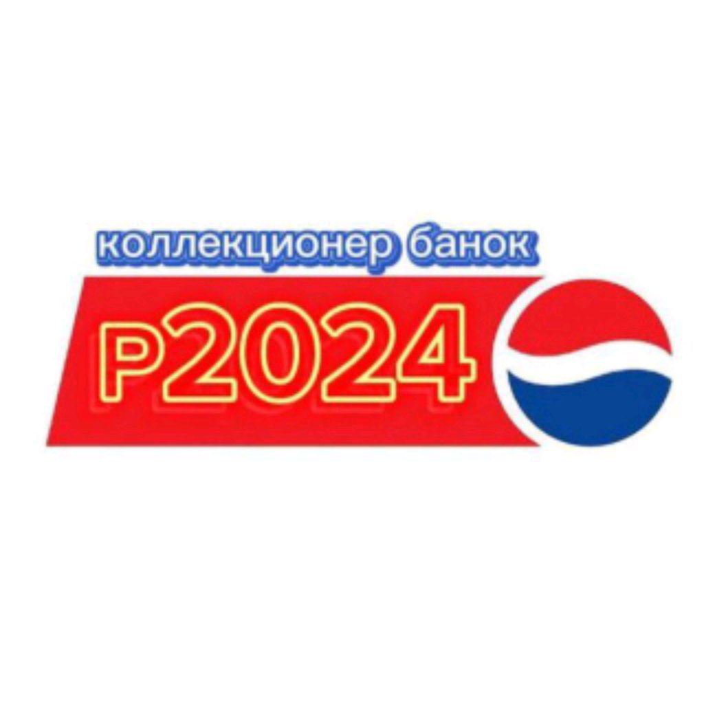 Иконка канала Р2024 коллекционер