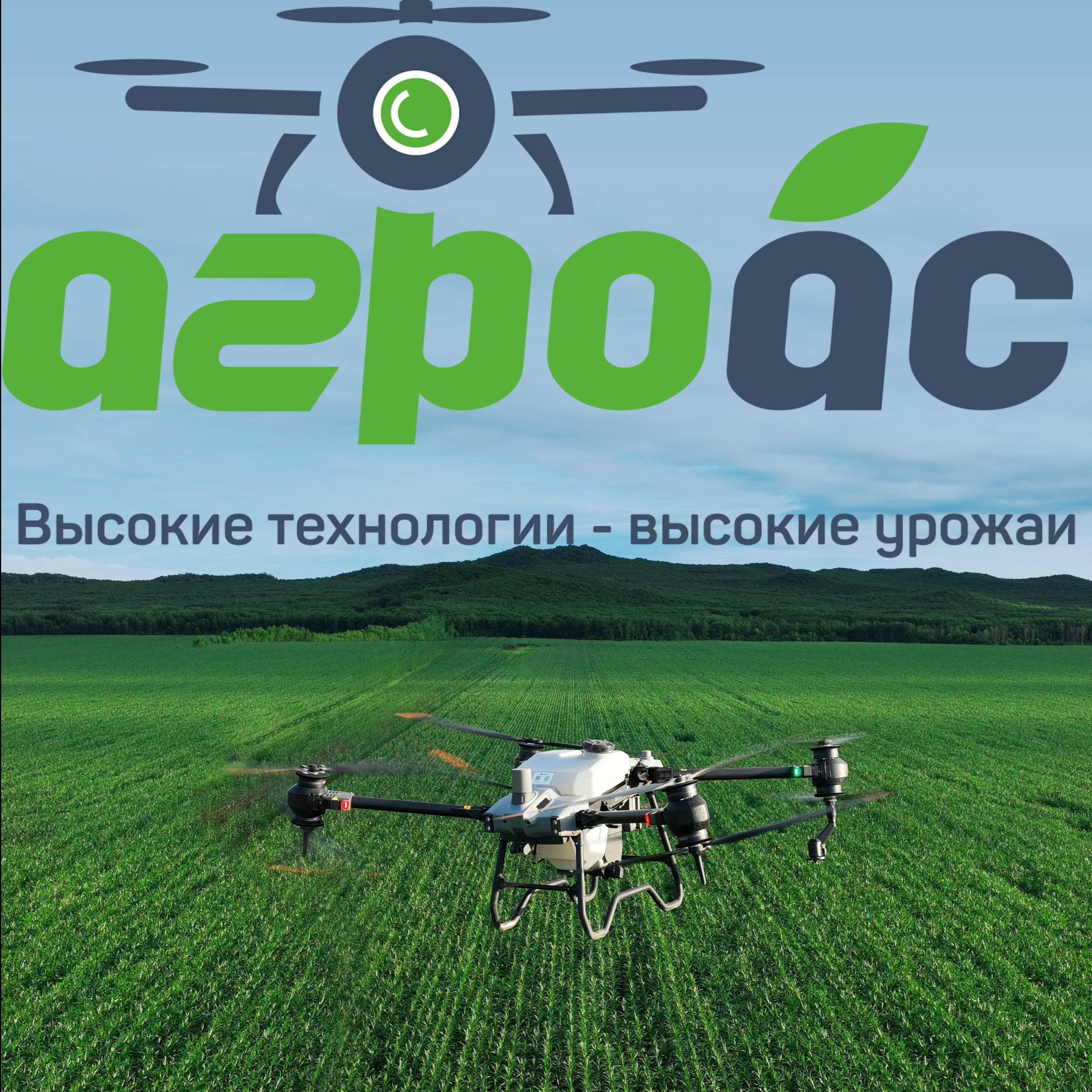 Иконка канала АгроАс