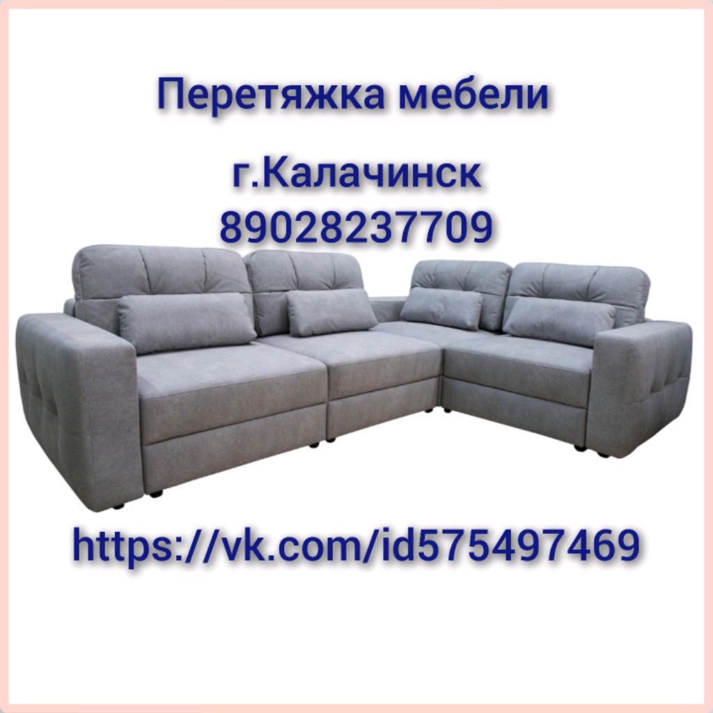 Иконка канала channel57682666