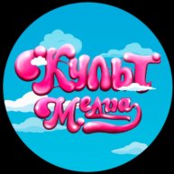 Иконка канала Культ Медиа