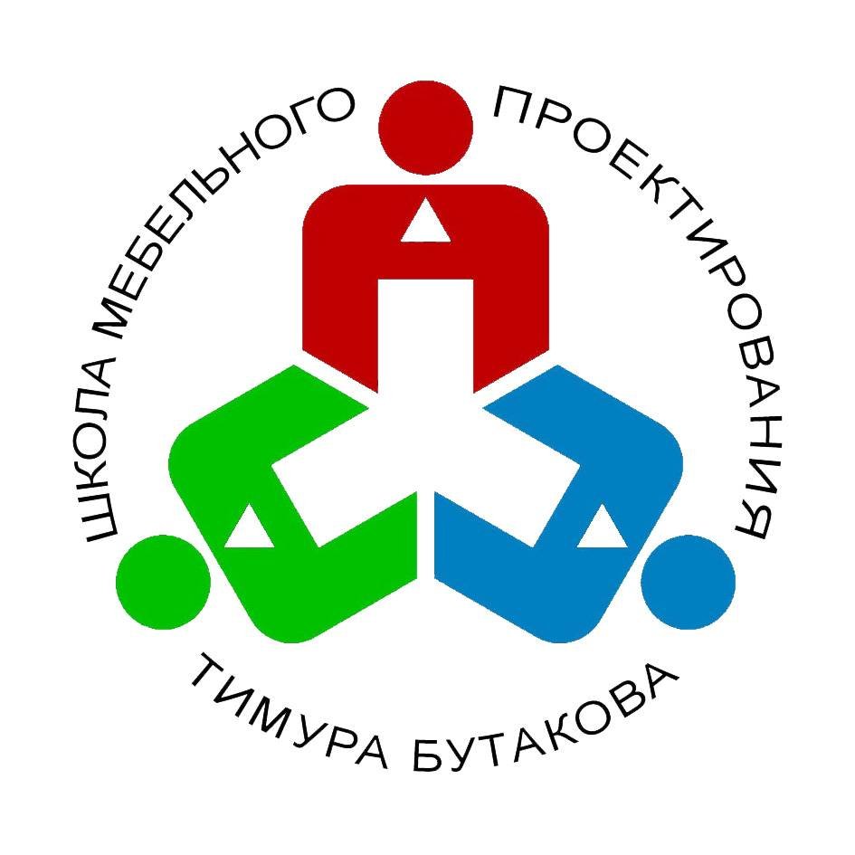 Иконка канала Школа мебельного проектирования Тимура Бутакова