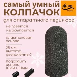 Иконка канала BRM  умный колпачок