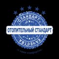 Иконка канала Отопительный Стандарт