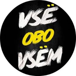 Иконка канала Всё обо всём