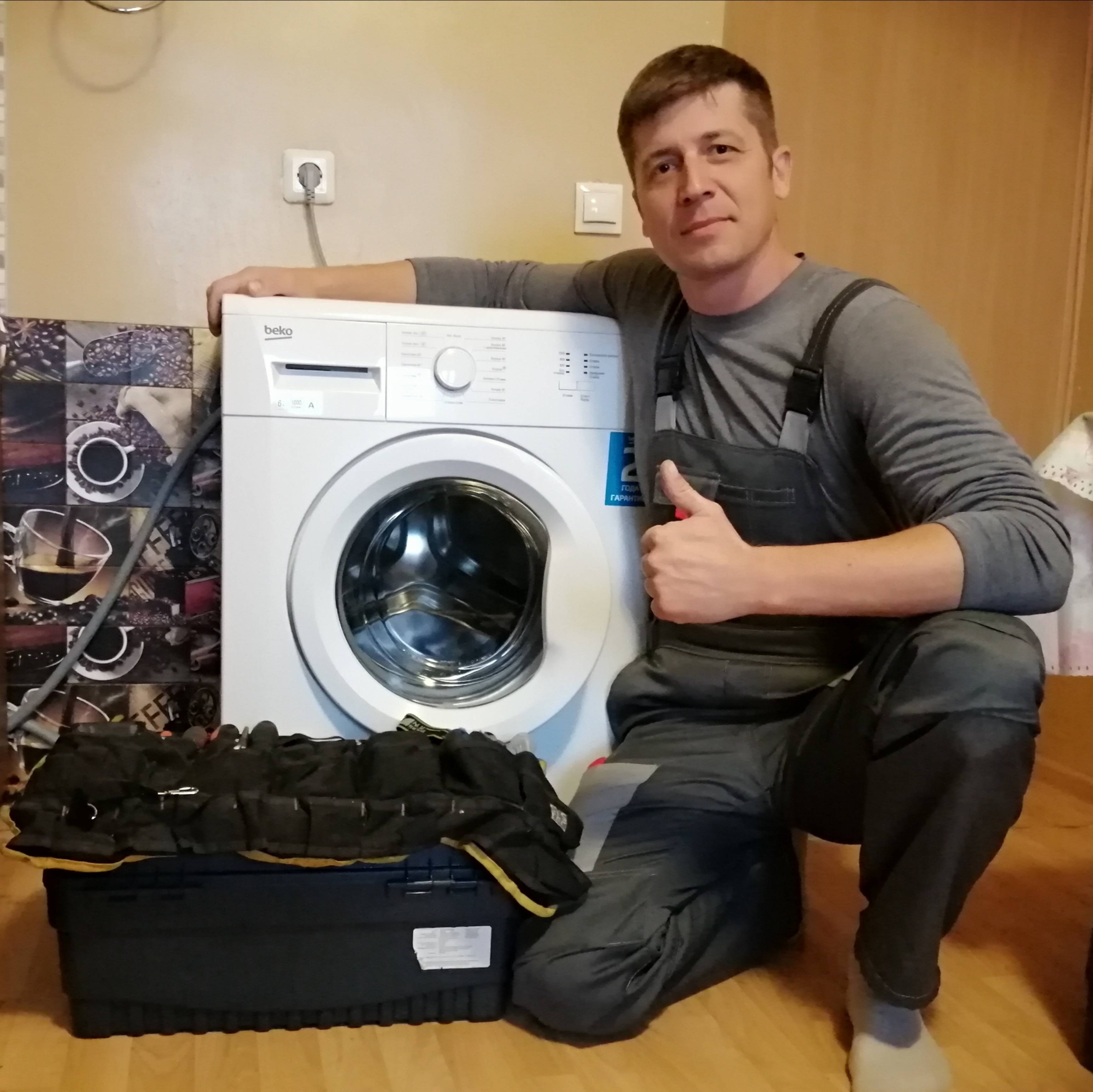 Иконка канала Ремонт стиральных машин в Белгороде