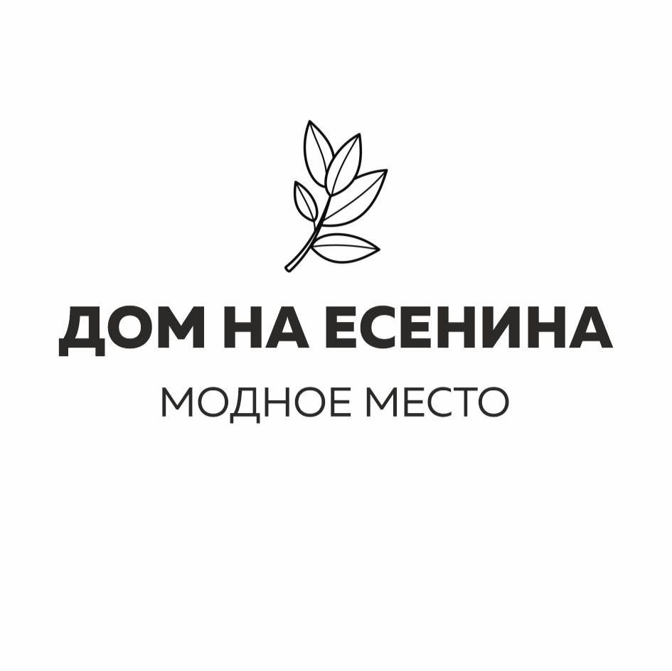 Иконка канала Дом на Есенина
